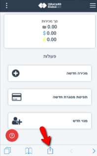 Download the PayMe App – PayMe Knowledge Center